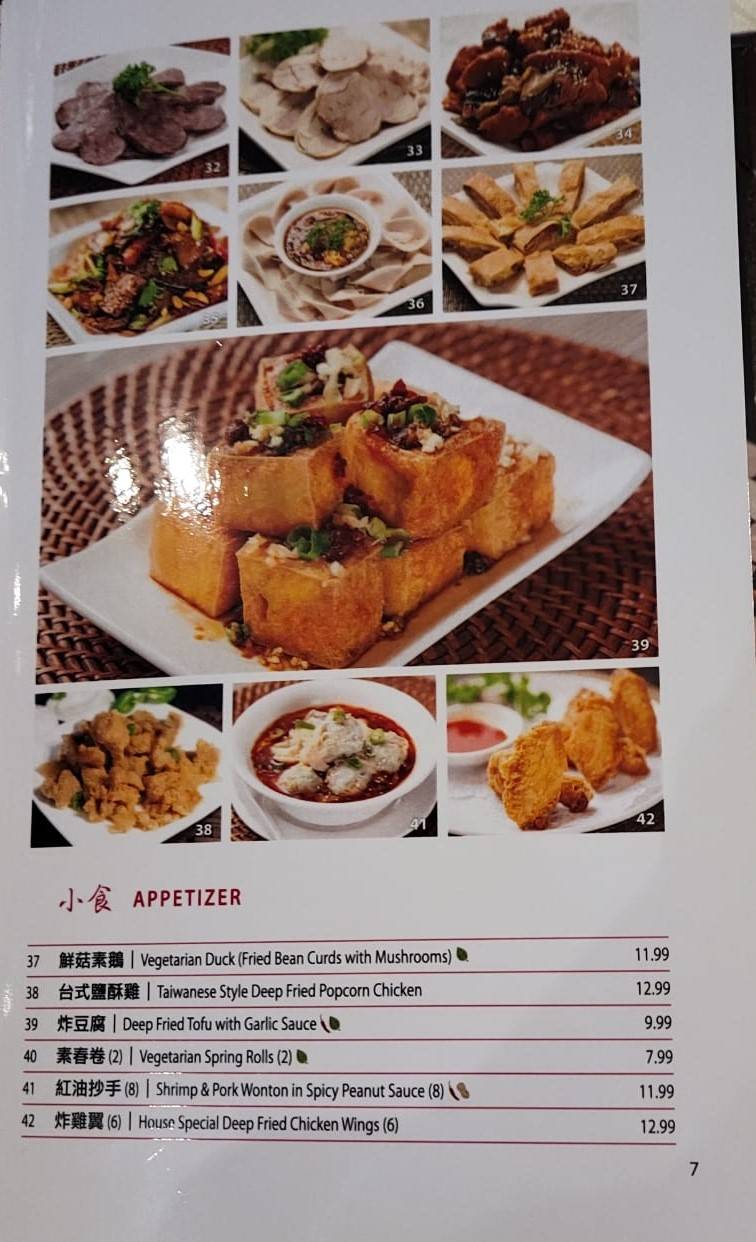 Menu at Asian Legend restaurant, Toronto, 900 Don Mills Rd.