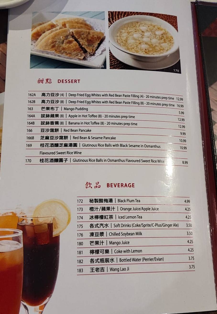 Menu at Asian Legend restaurant, Toronto, 900 Don Mills Rd.