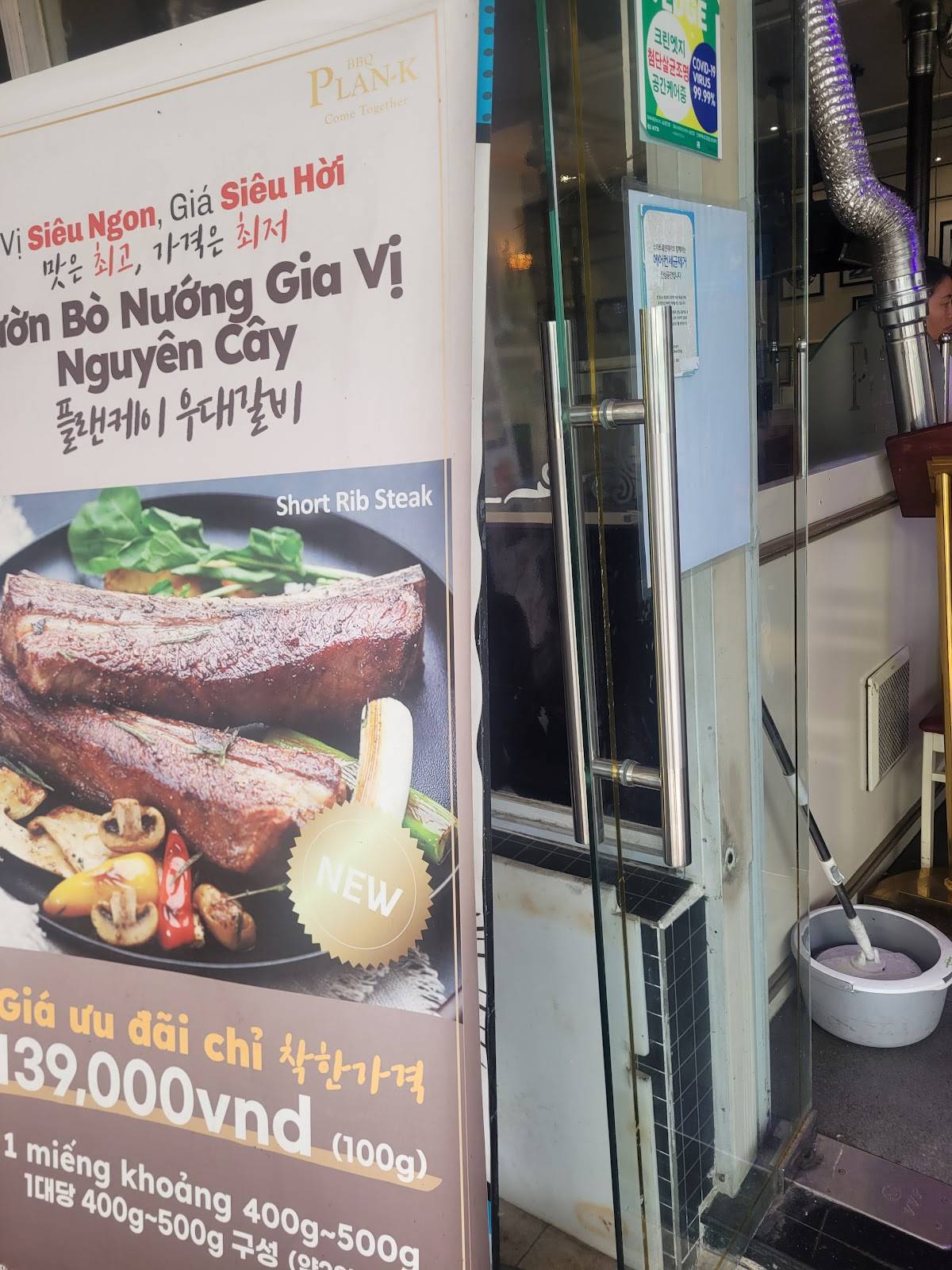Carta de BBQ House - Plan K, Ciudad Ho Chi Minh (Saigón)