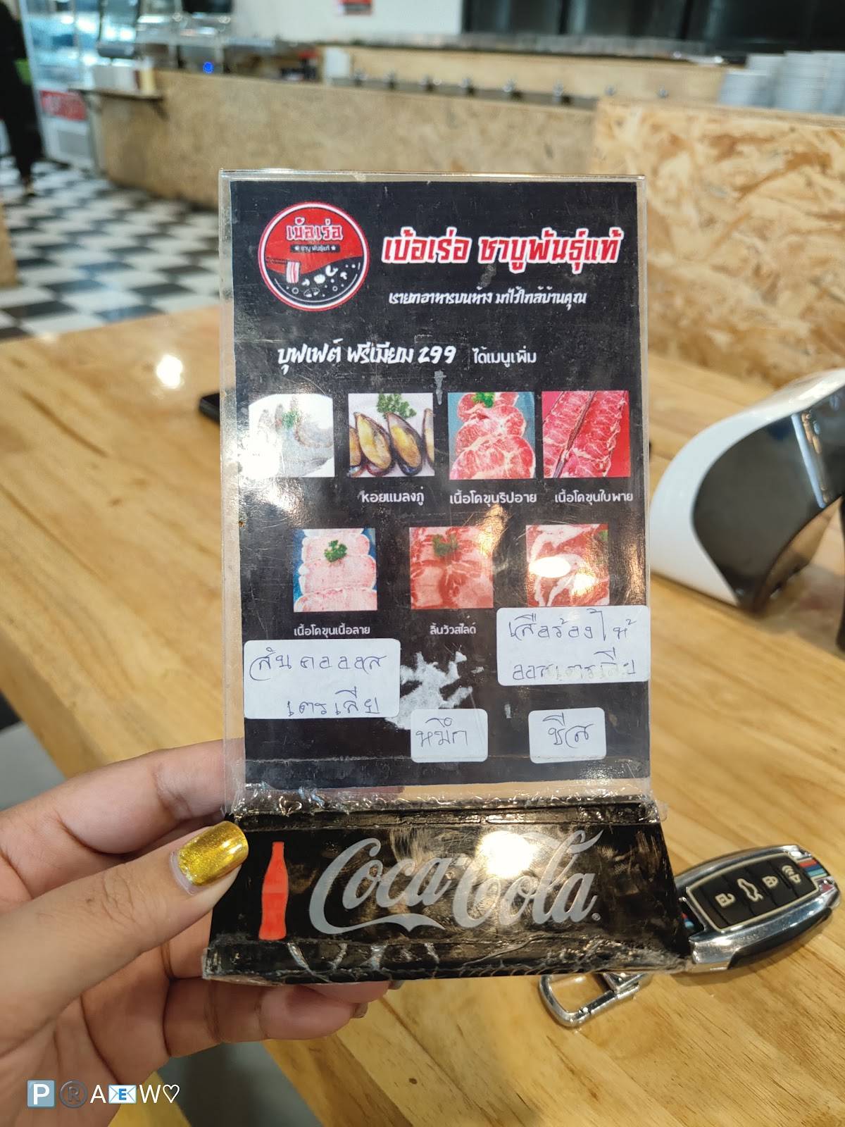 Menu at Boe Roe Chabu Phanthae restaurant, Kham Riang