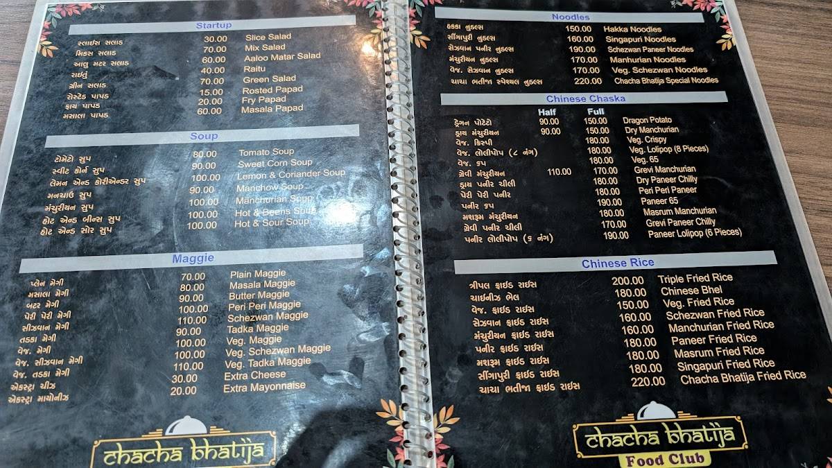 Menu at Chacha bhatija food club, Jamnagar