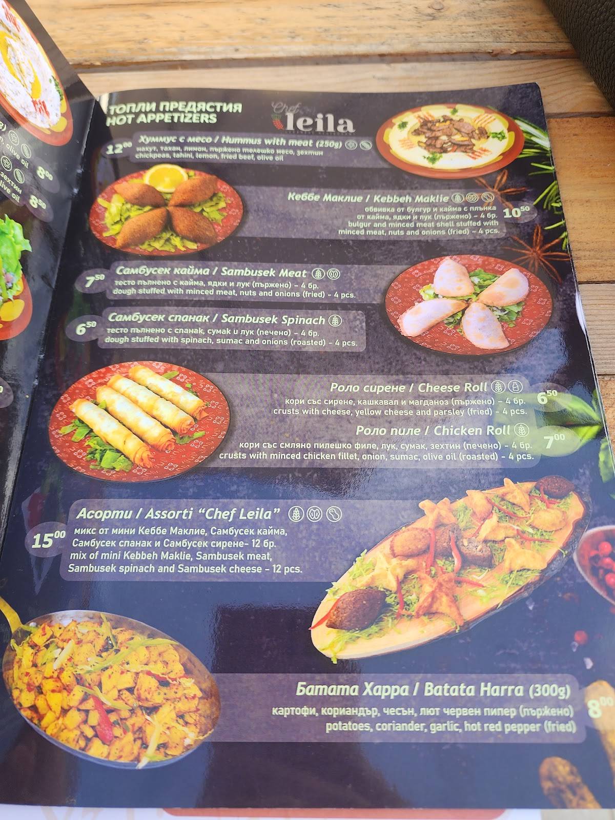 Menu at Chef Leila - Lebanese Restaurant - Sofia, Sofia