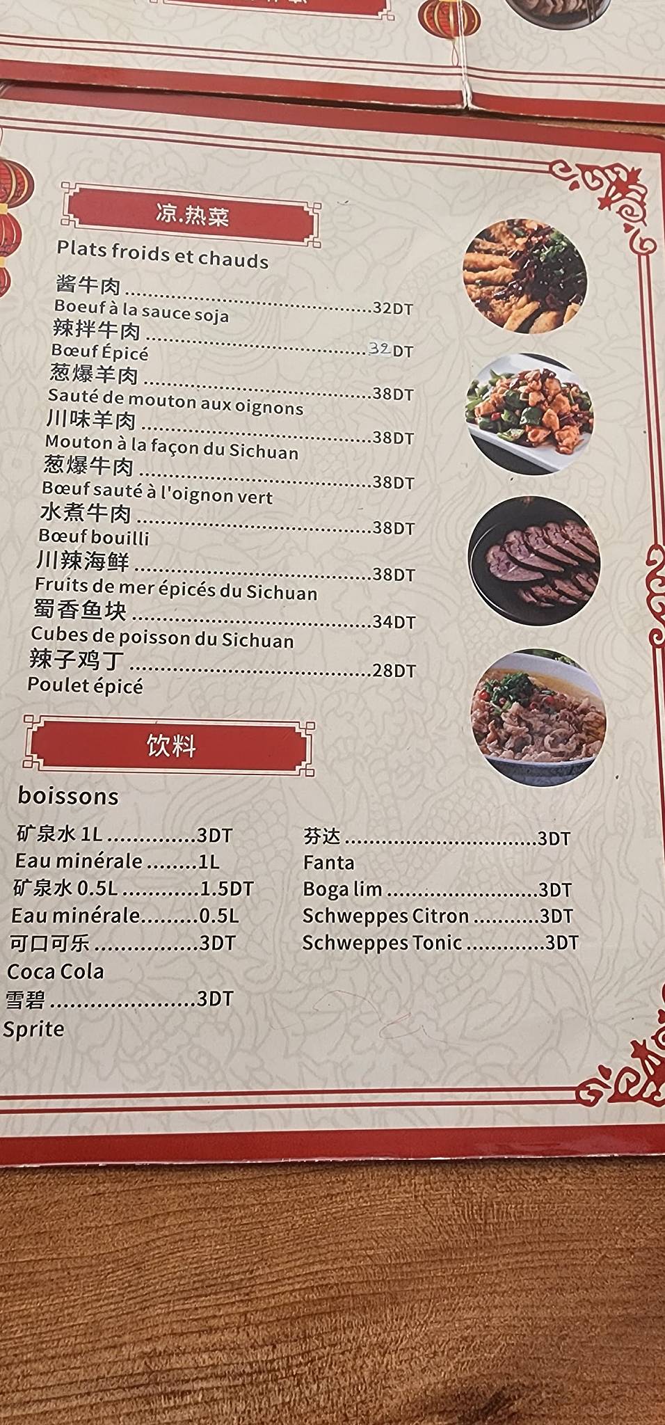 Speisekarte von Chef Zhang Chinese Restaurant, Ariana