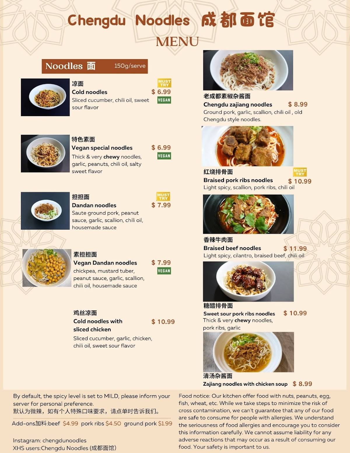 Menu at Chengdu Noodles restaurant, Niagara Falls