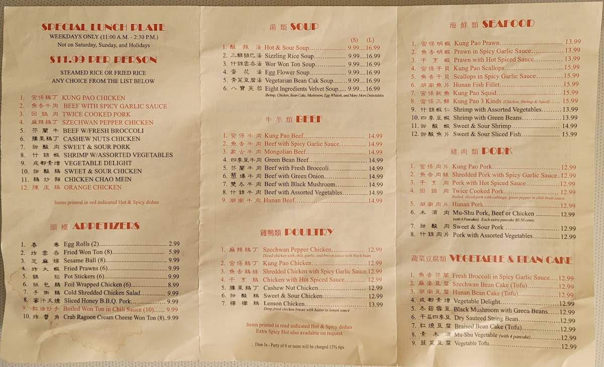 Menu at Cheung Sheng Chinese Restaurant, Hollister