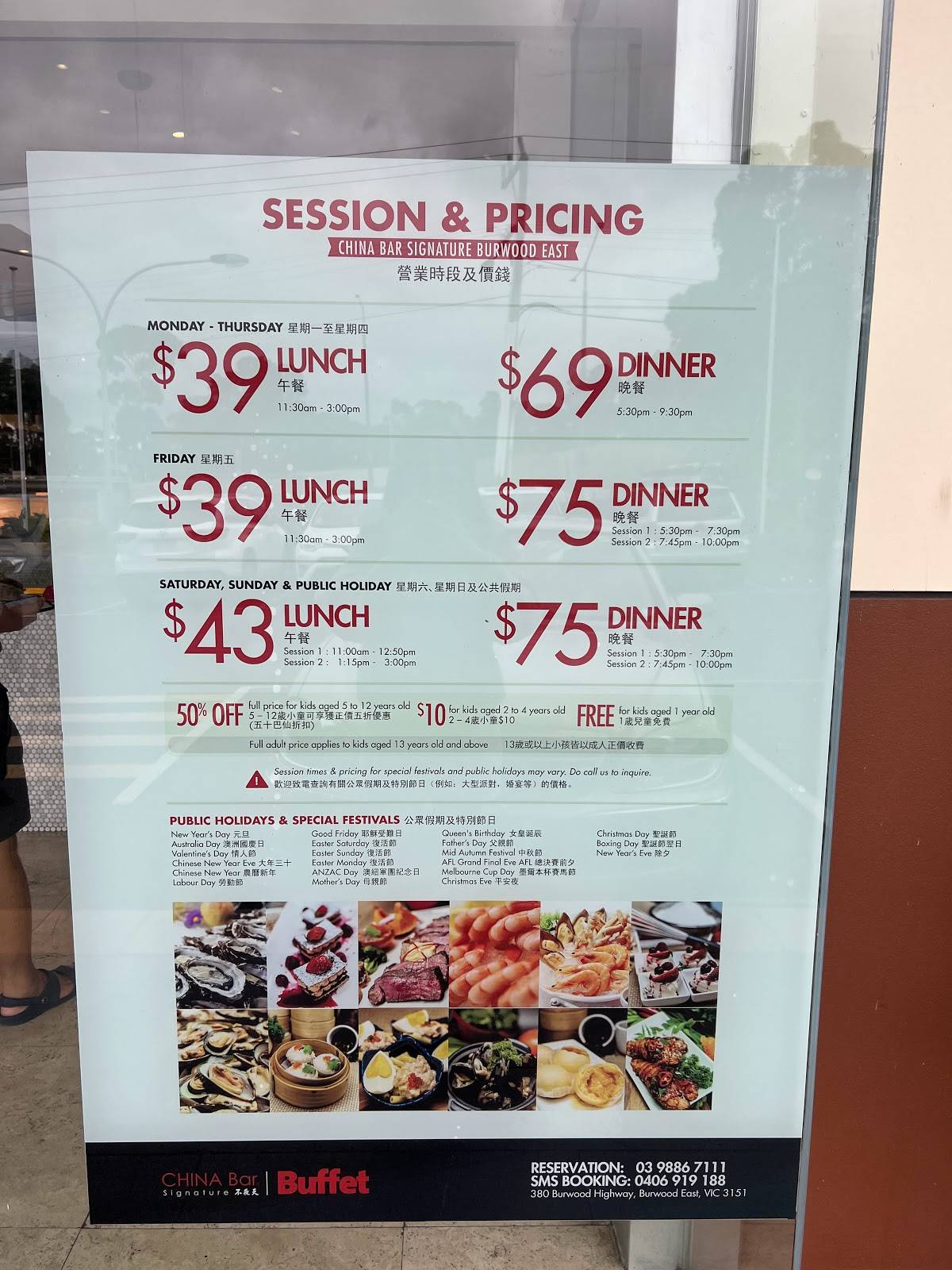 Menu at China Bar Buffet & Grill Burwood East, Burwood East, 380 ...
