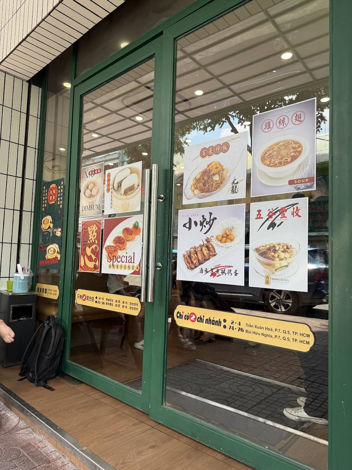 Menu at Cửu Long Quán restaurant, Ho Chi Minh City, 76 Bùi Hữu Nghĩa