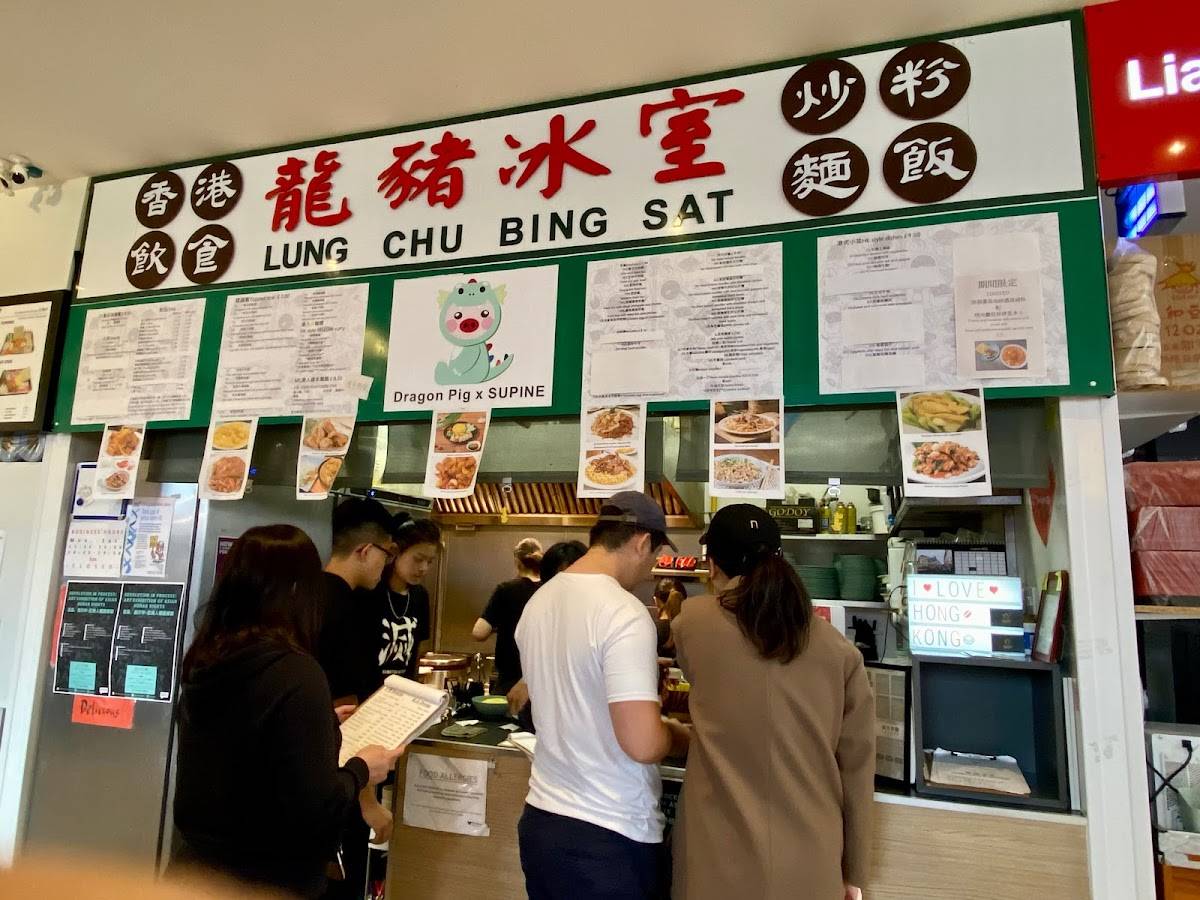 Menu at Dragon Pig X SUPINE restaurant, Birmingham