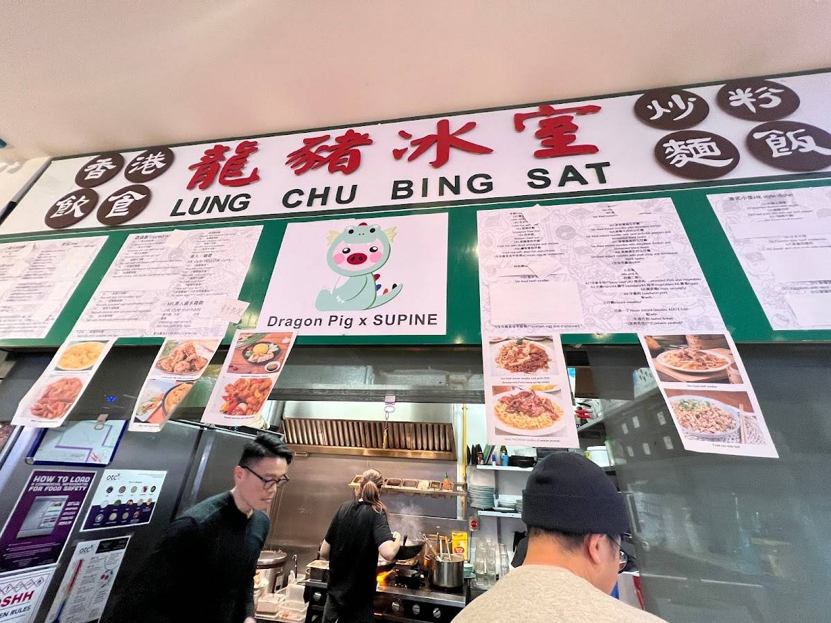 Menu at Dragon Pig X SUPINE restaurant, Birmingham