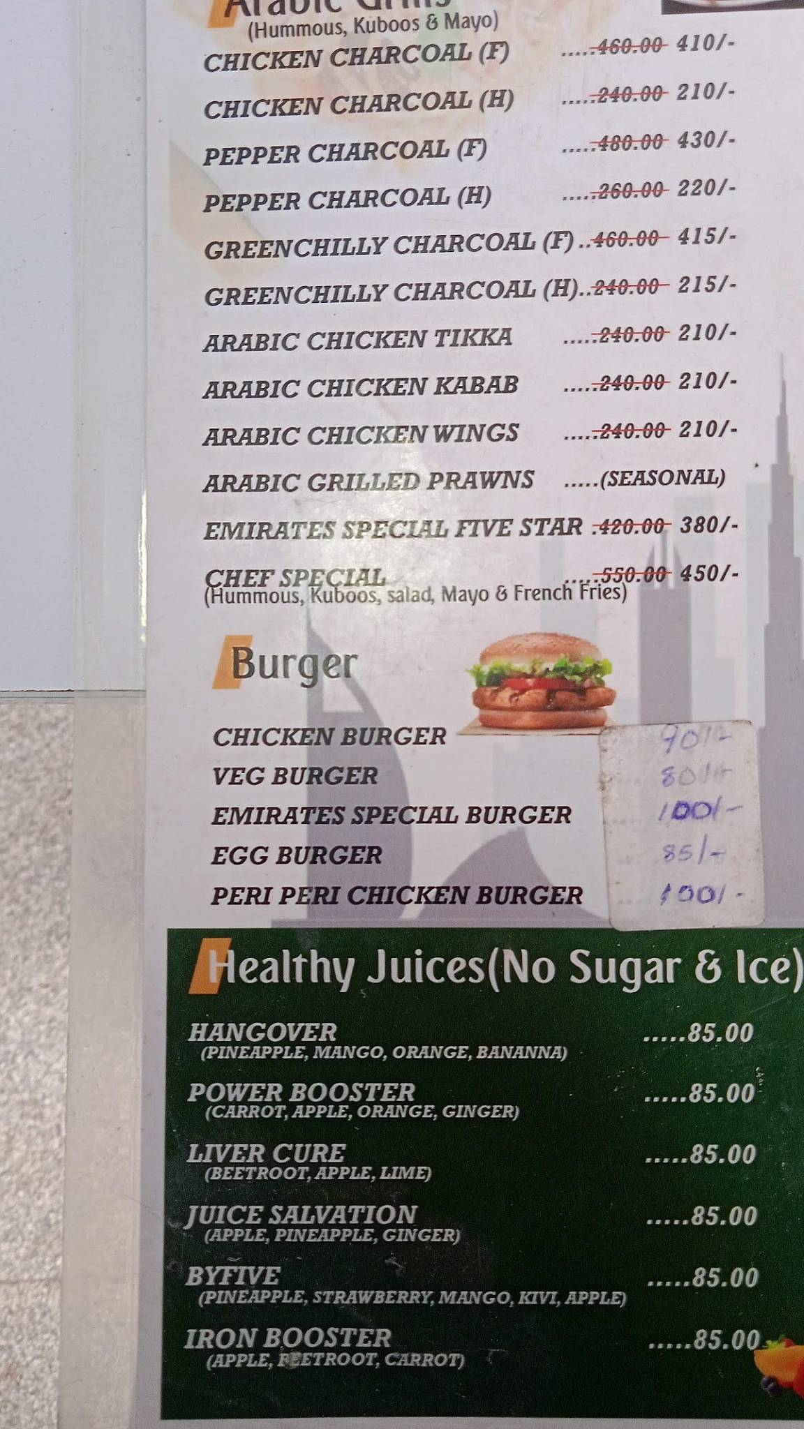 Menu at Emirates Arabic Grill, Bengaluru
