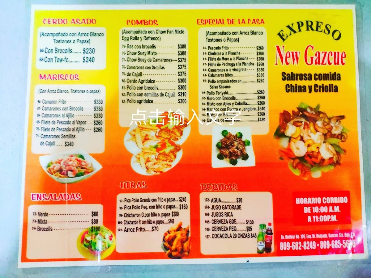 Carta del restaurante Expreso New Gazcue, Santo Domingo