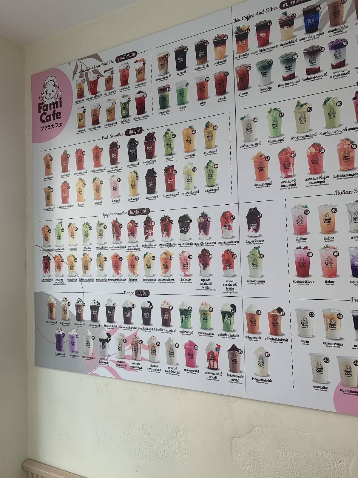 Menu at Fami Cafe ฟามิคาเฟ่ นวมินทร์ 93, Bangkok