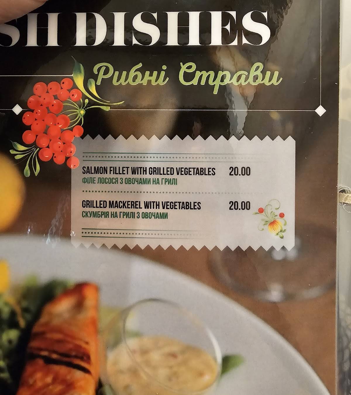 Menu at Food Culture restaurant, Winnipeg