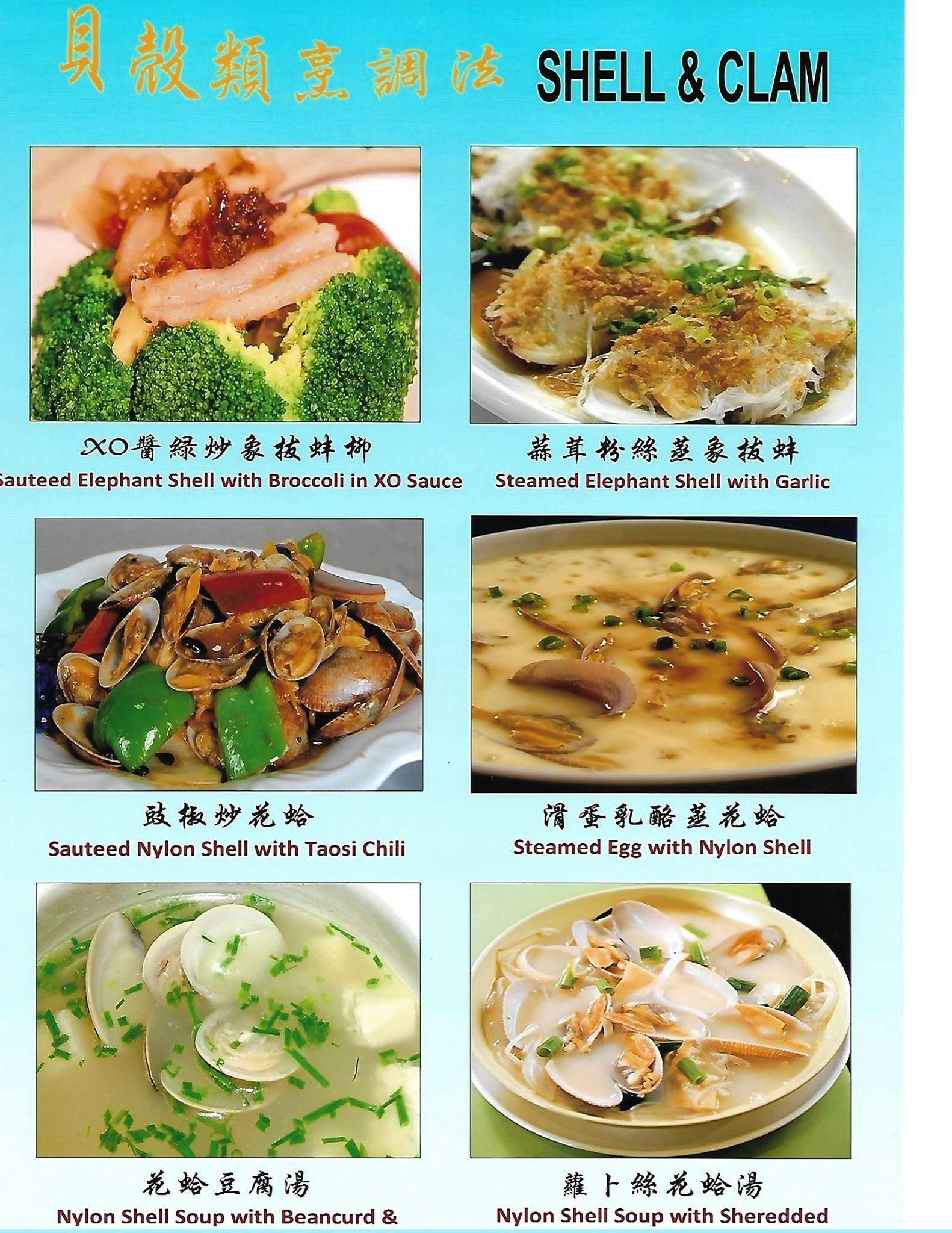 Menu at Fortune Mansion Seafoods Restaurant, Manila