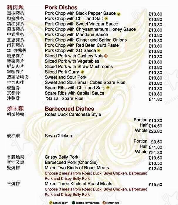 Menu at Golden Phoenix restaurant, London, 37-38 Gerrard St