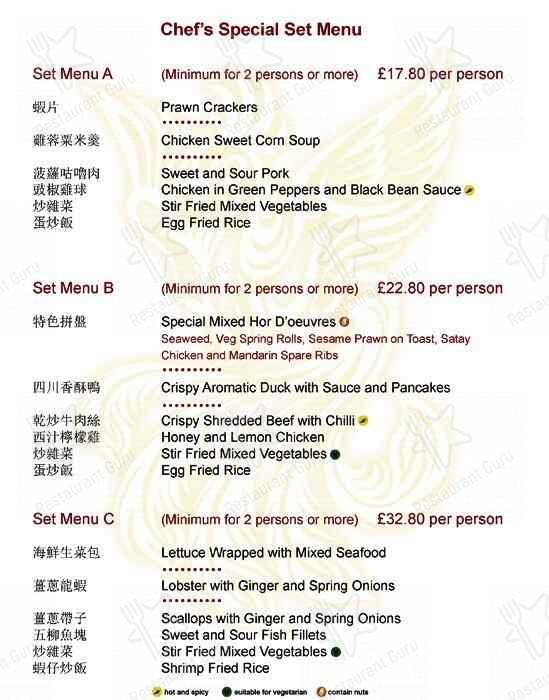 Menu at Golden Phoenix restaurant, London, 37-38 Gerrard St