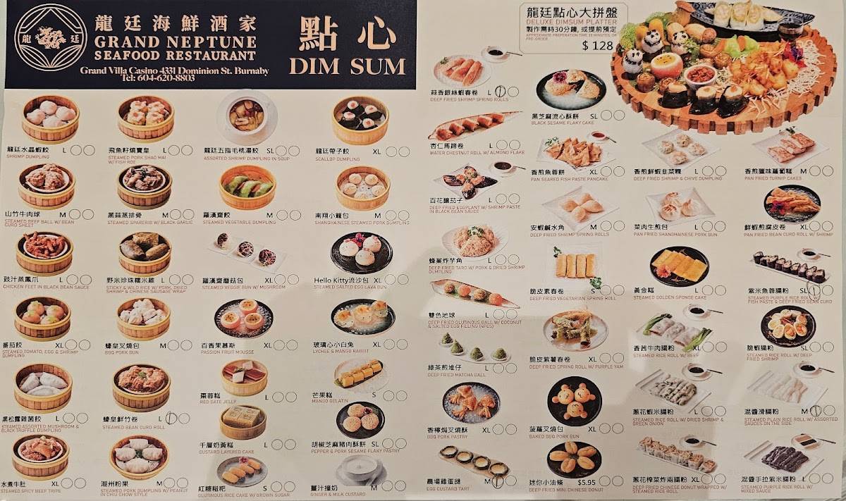 Menu at Grand Neptune Seafood Restaurant 龍廷海鮮酒家, Burnaby