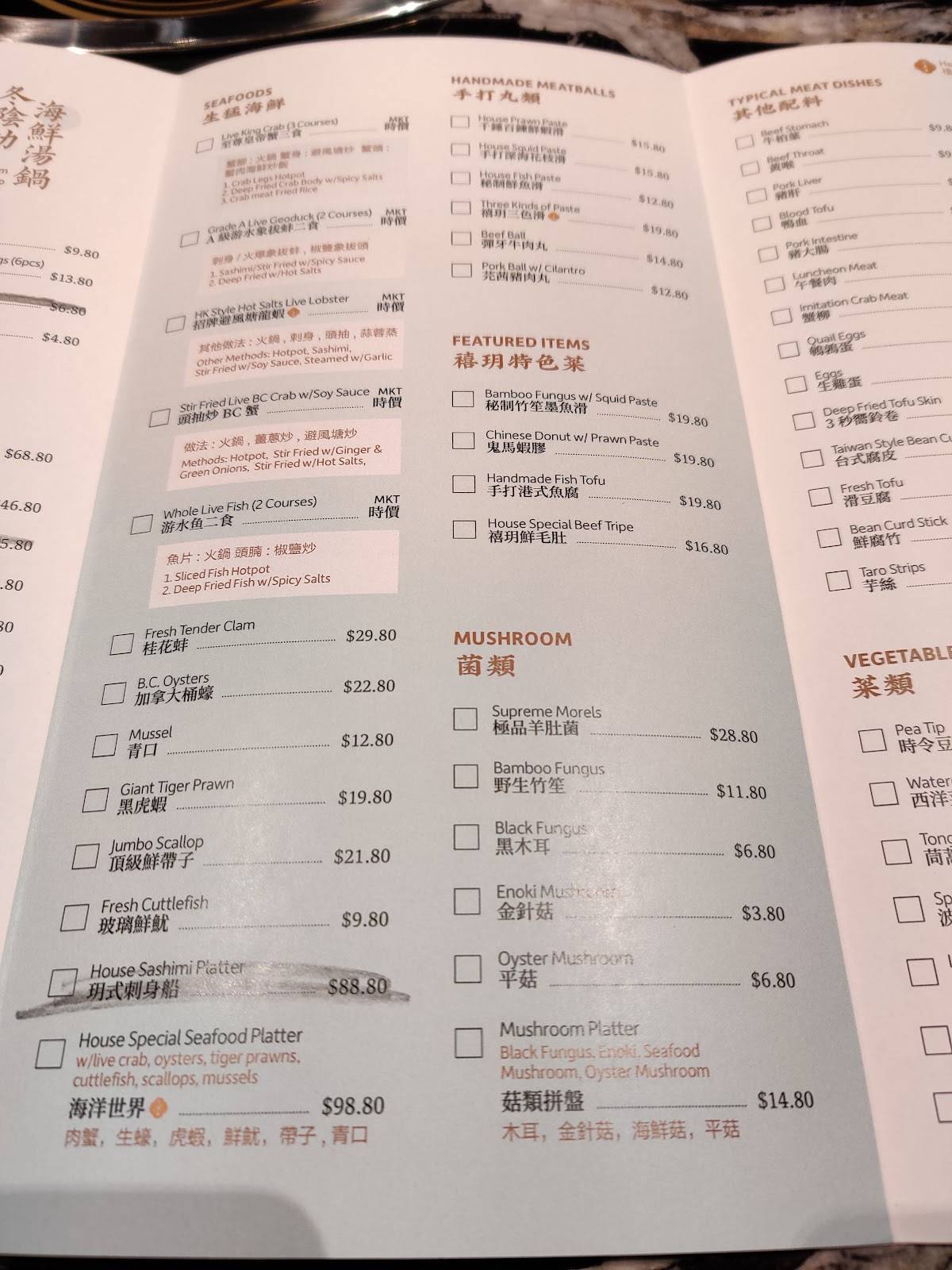 Menu at Hey Hotpot/ 禧玥港式海鲜火锅 restaurant, Richmond