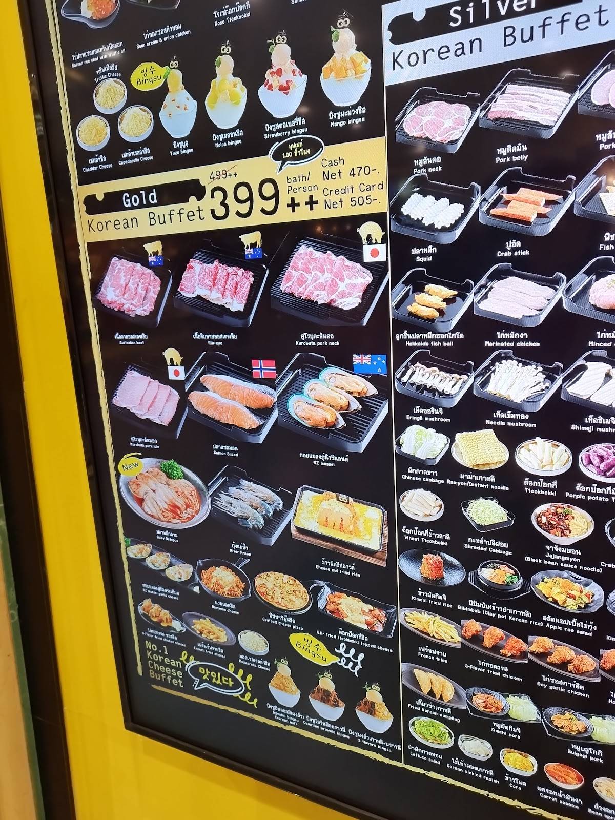 Carta del restaurante Hongdae & Cheese Owl Buffet Future Park Rangsit ...