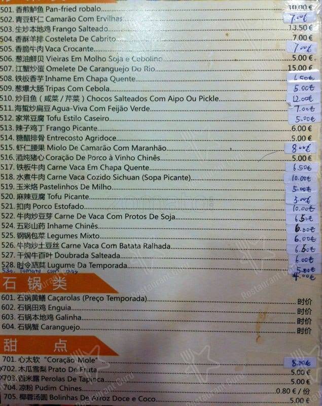 Menu em Ian Yi Jiao restaurante, Lisboa
