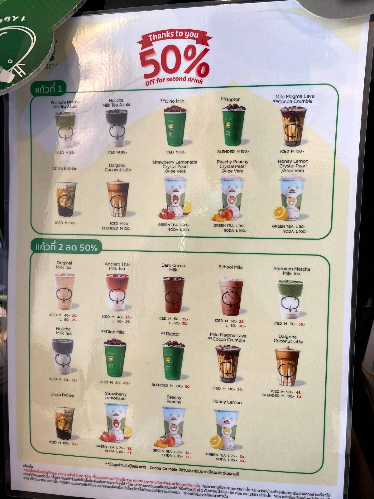 Menu at KAMU KAMU (คามุ คามุ สาขาเอฟวายไอ เซ็นเตอร์), Bangkok