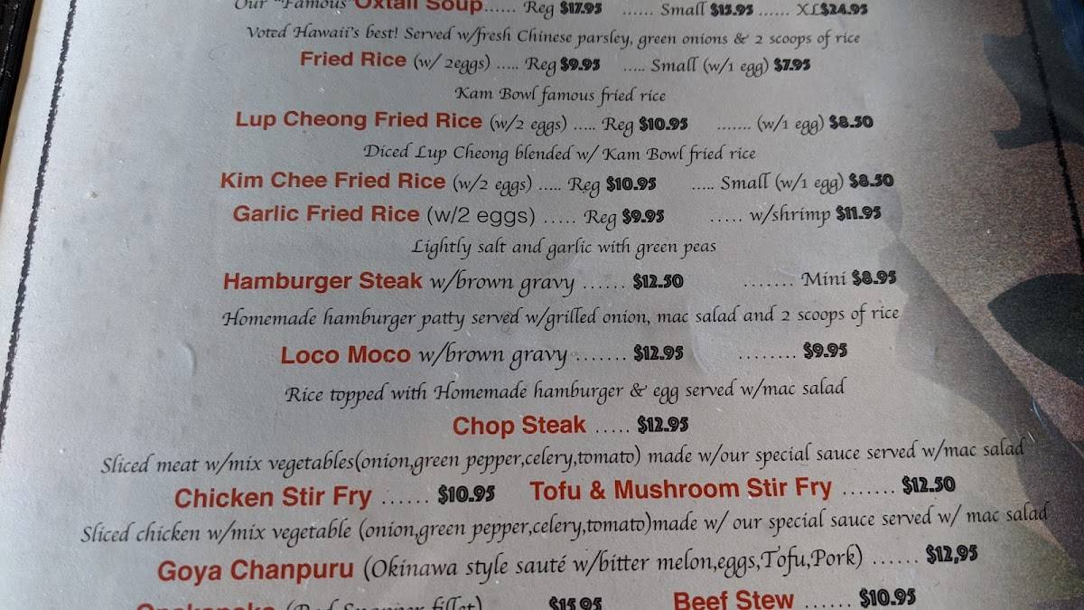 Menu at Kam Bowl Restaurant, Honolulu