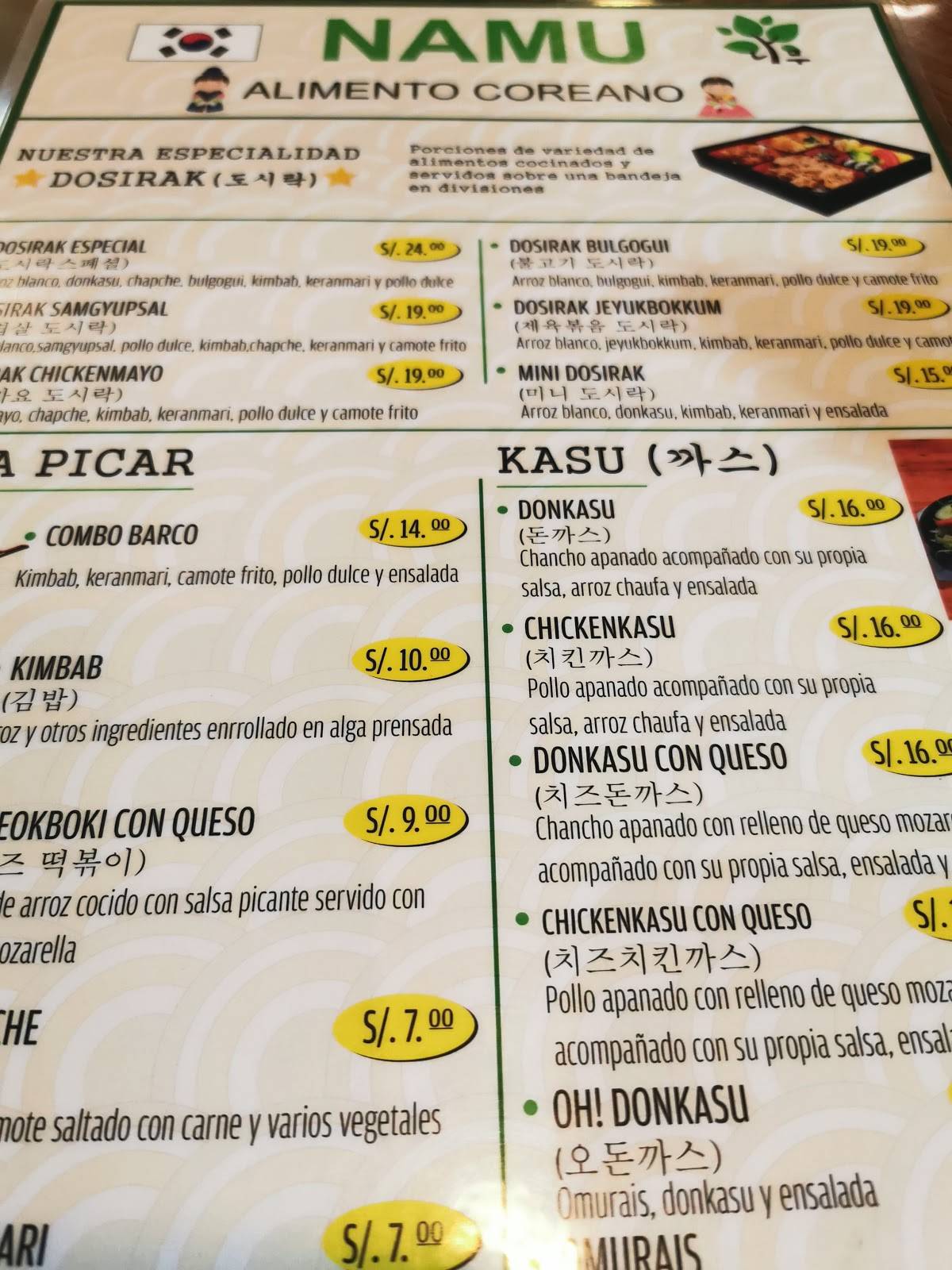 Carta del restaurante CONAMU Alimento Coreano, Lince