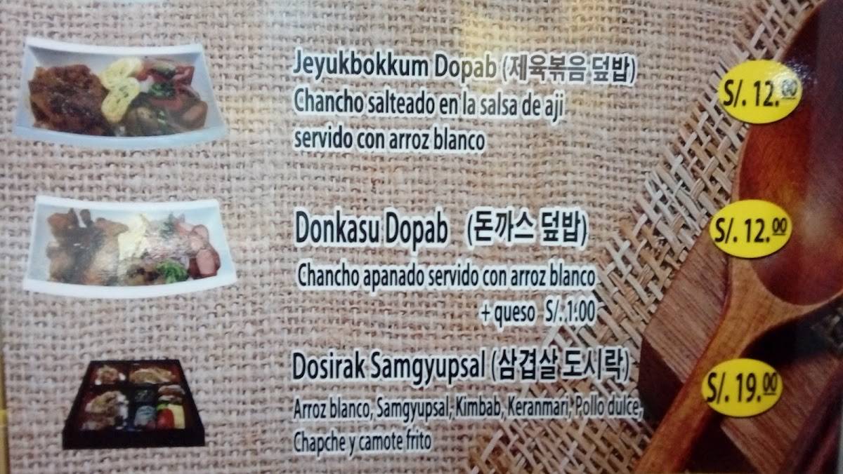 Carta del restaurante CONAMU Alimento Coreano, Lince