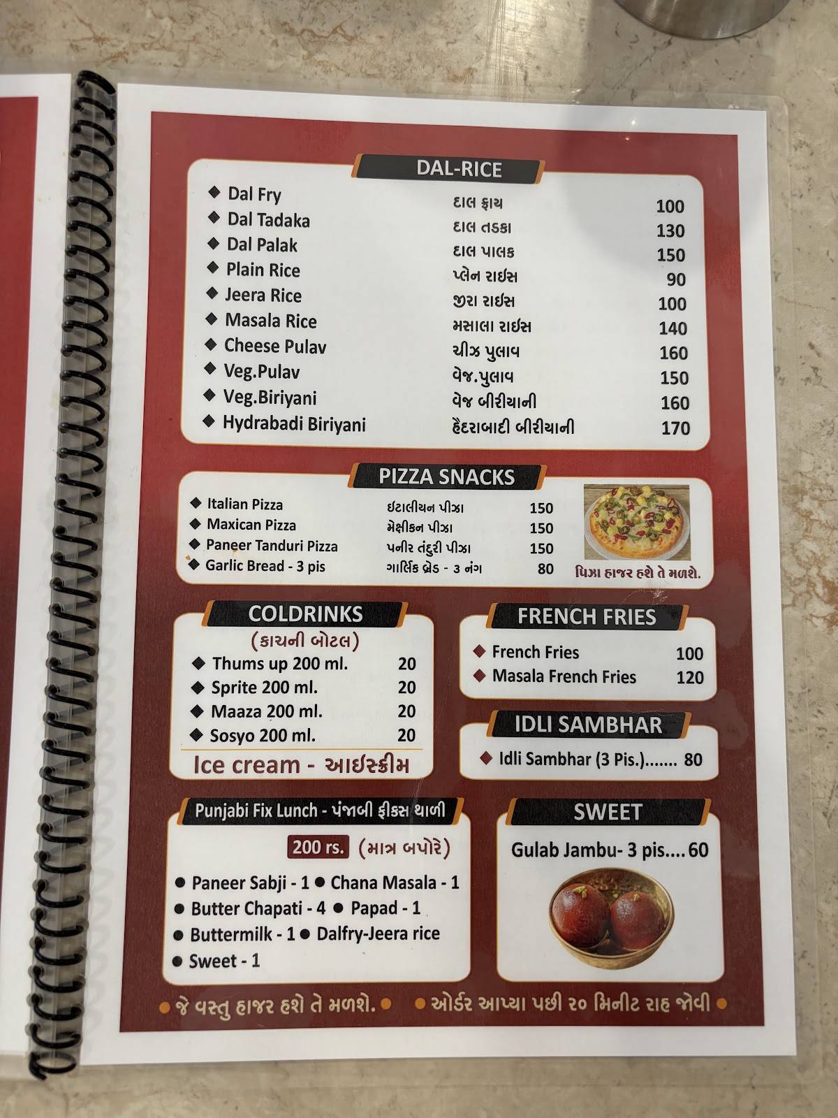 Menu at Krishna Hotel and Restaurant, Talaja