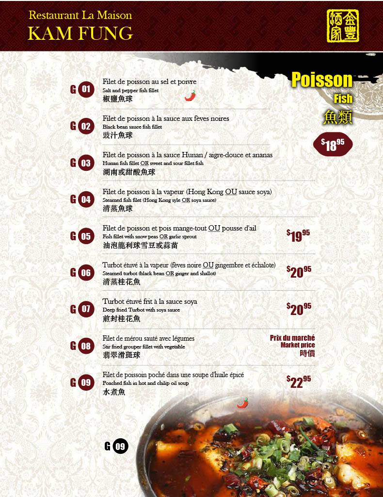 Menu au La Maison Kam Fung restaurant, Brossard, 111 Bd Taschereau #7209