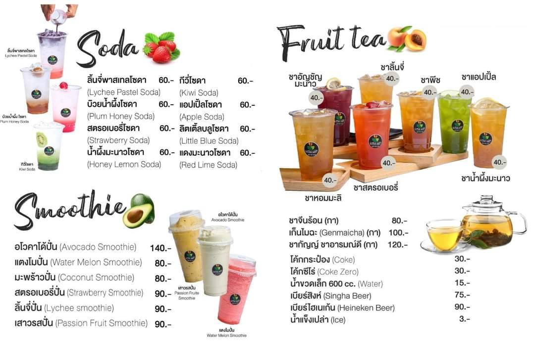 Menu at Little Loft Cafe ลิตเติ้ลลอฟท์ คาเฟ่ & ฟาร์ม ร้านอาหาร อร่อย ...