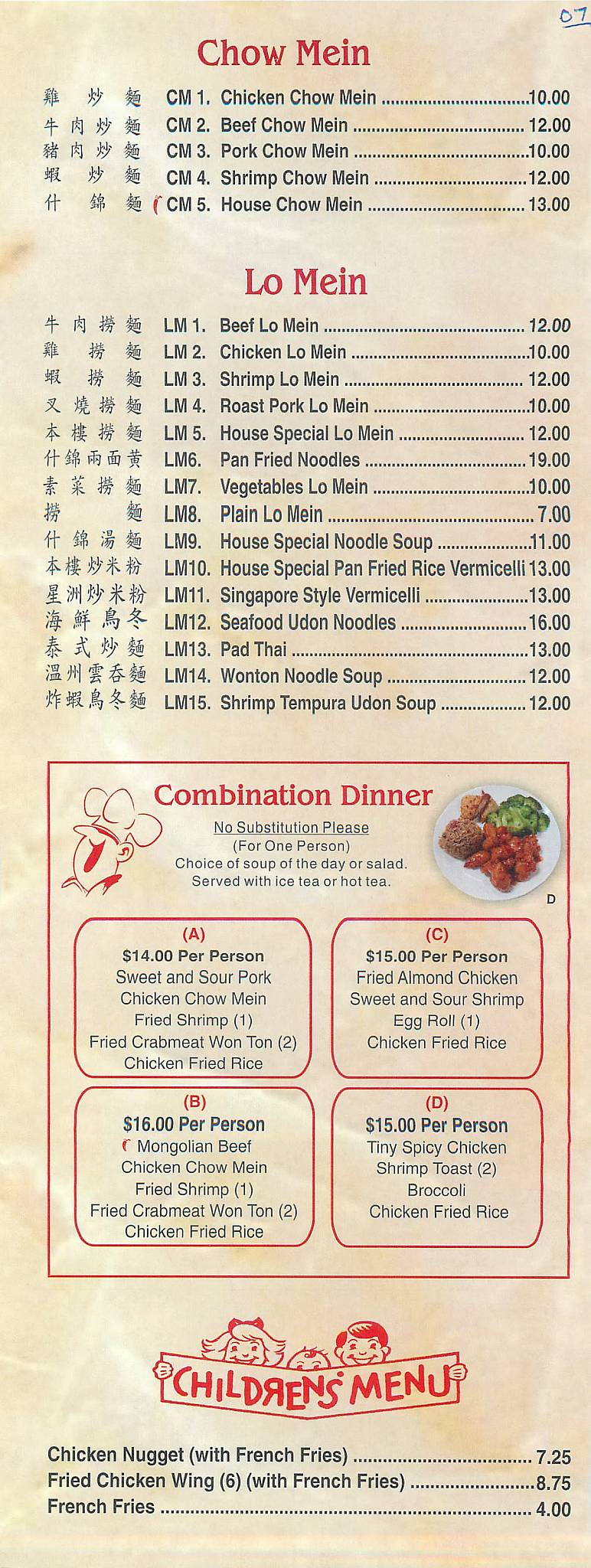 Menu at Mandarin Chinese & Sushi restaurant, Alexandria