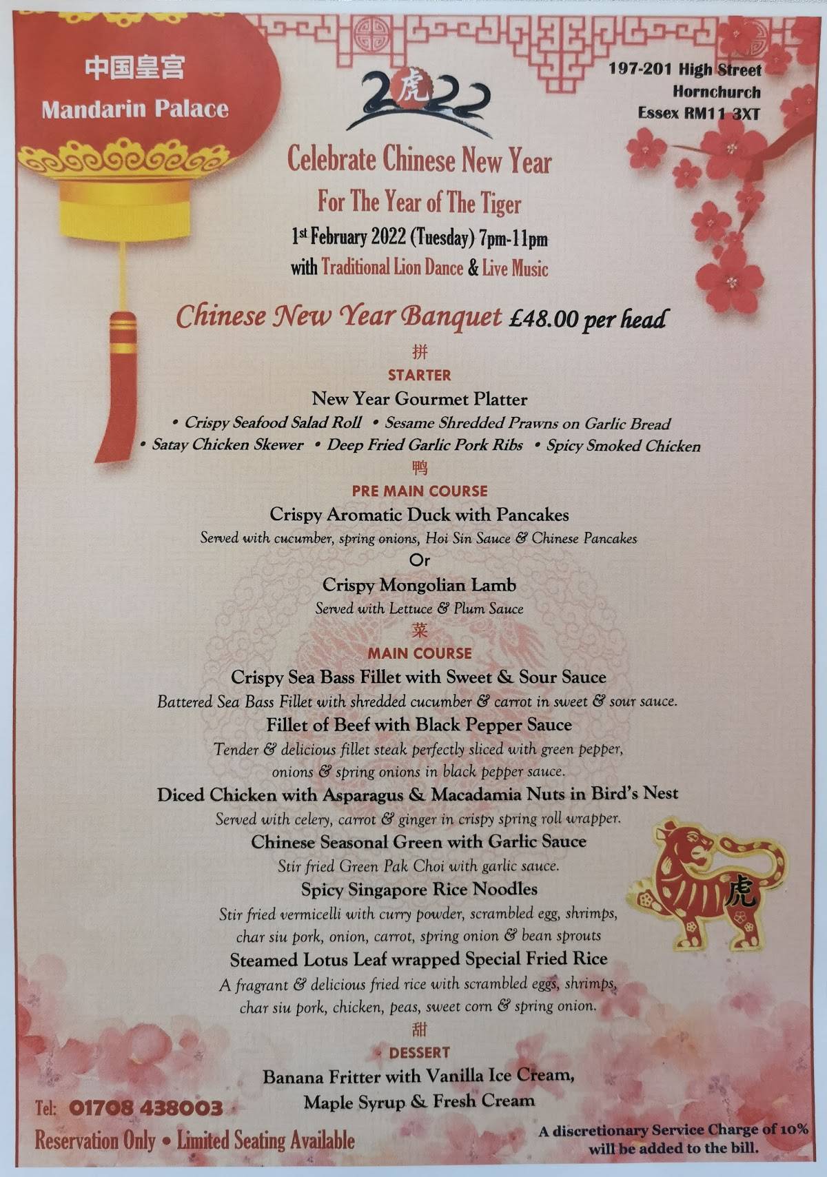 Menu at Mandarin Palace Hornchurch restaurant, Hornchurch, 197-201 High St