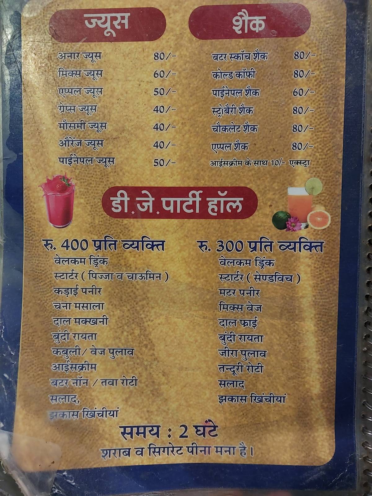 Menu at Melody Restaurant, Jodhpur, 7X4M+8CM