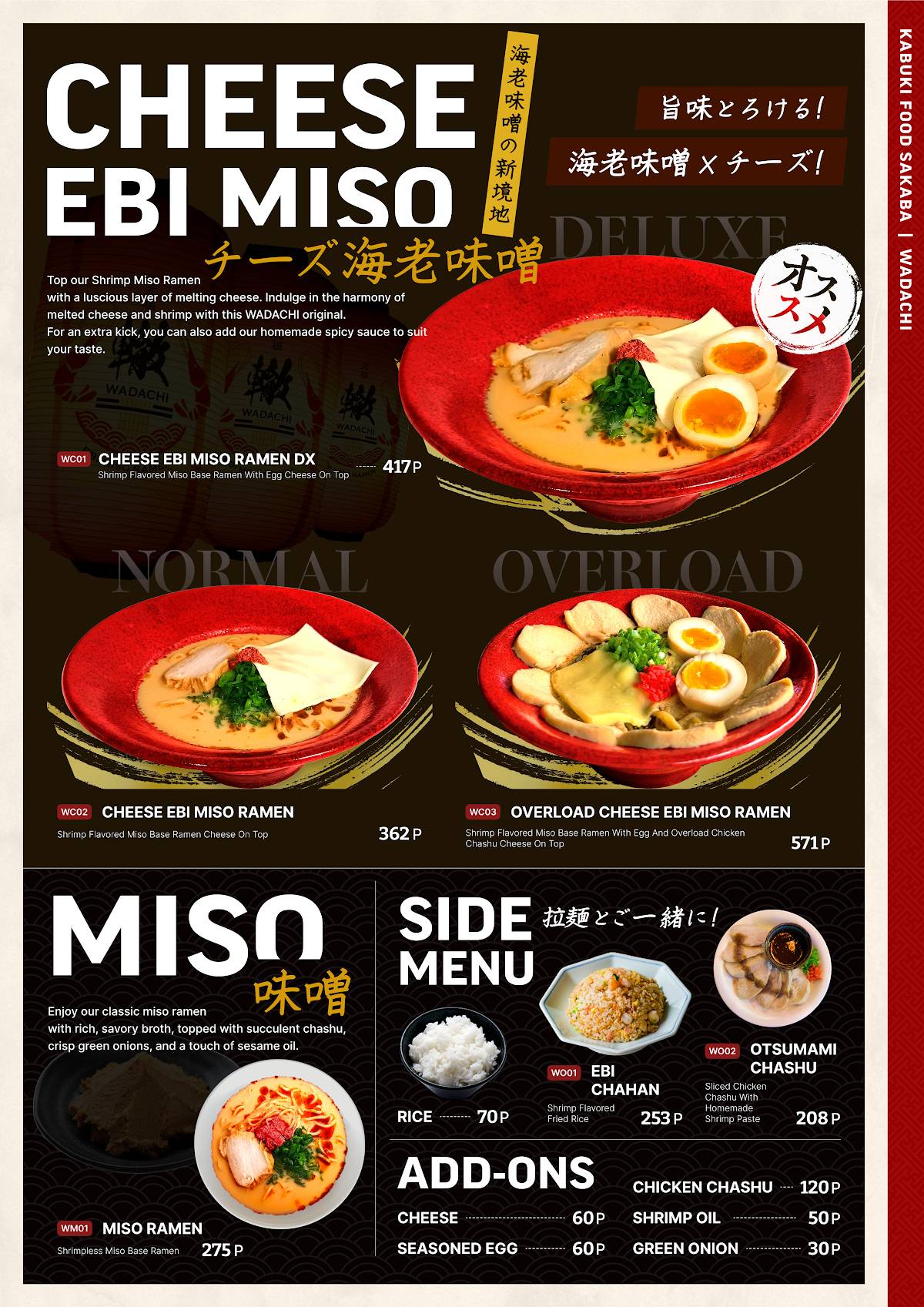 Menu at Miyazaki Gyu restaurant, Taguig