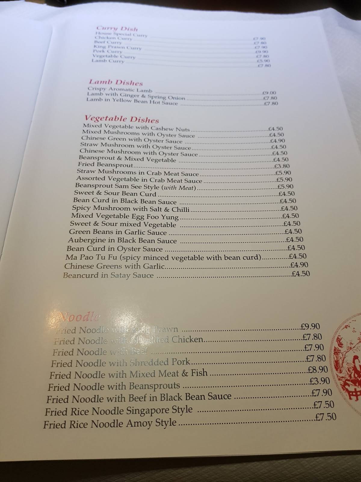 Menu at New Garden restaurant, Aberkenfig