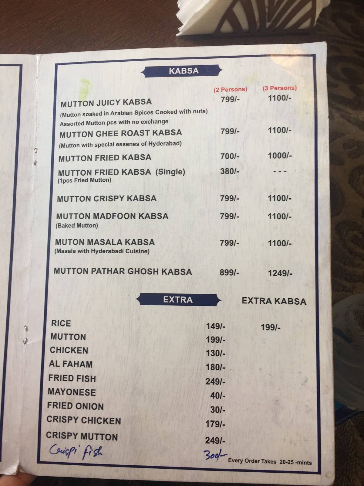 Menu at New Indo Arabian Mandi House, Hyderabad