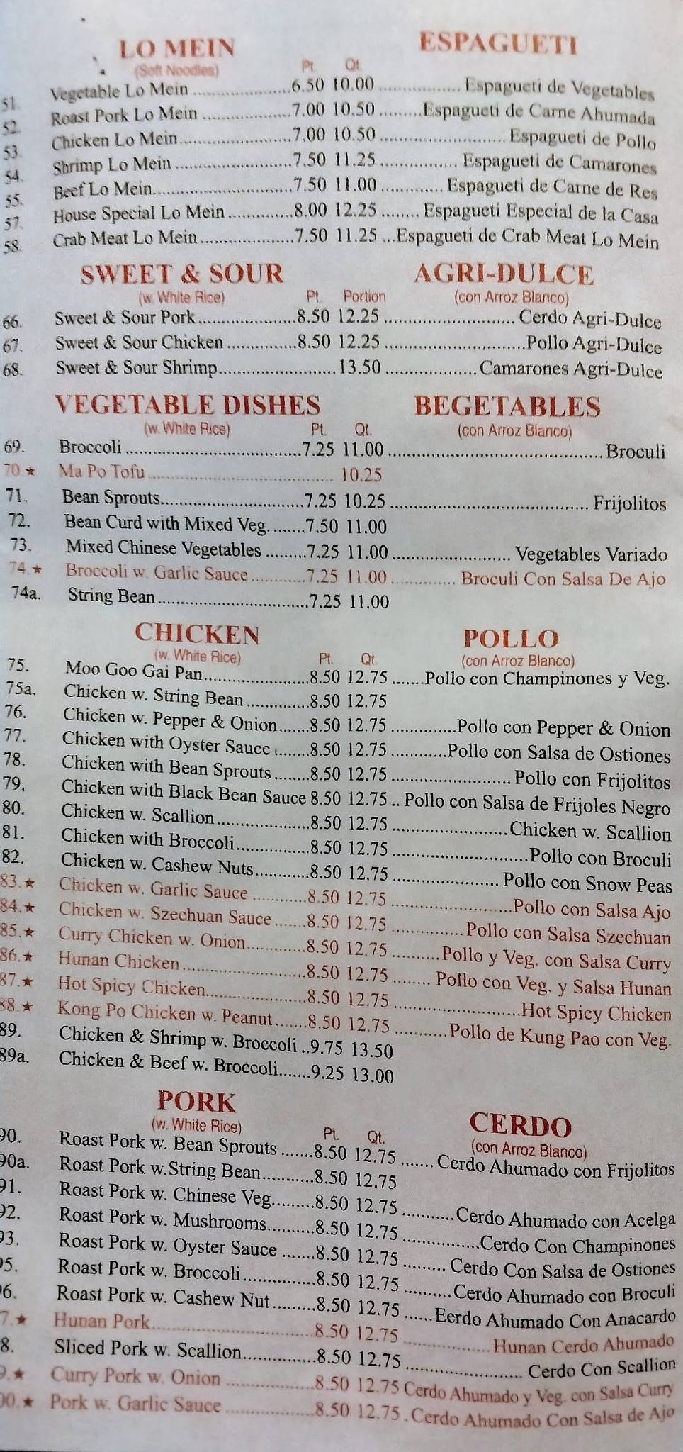 Menu at New King House restaurant, New York City, Roosevelt Ave