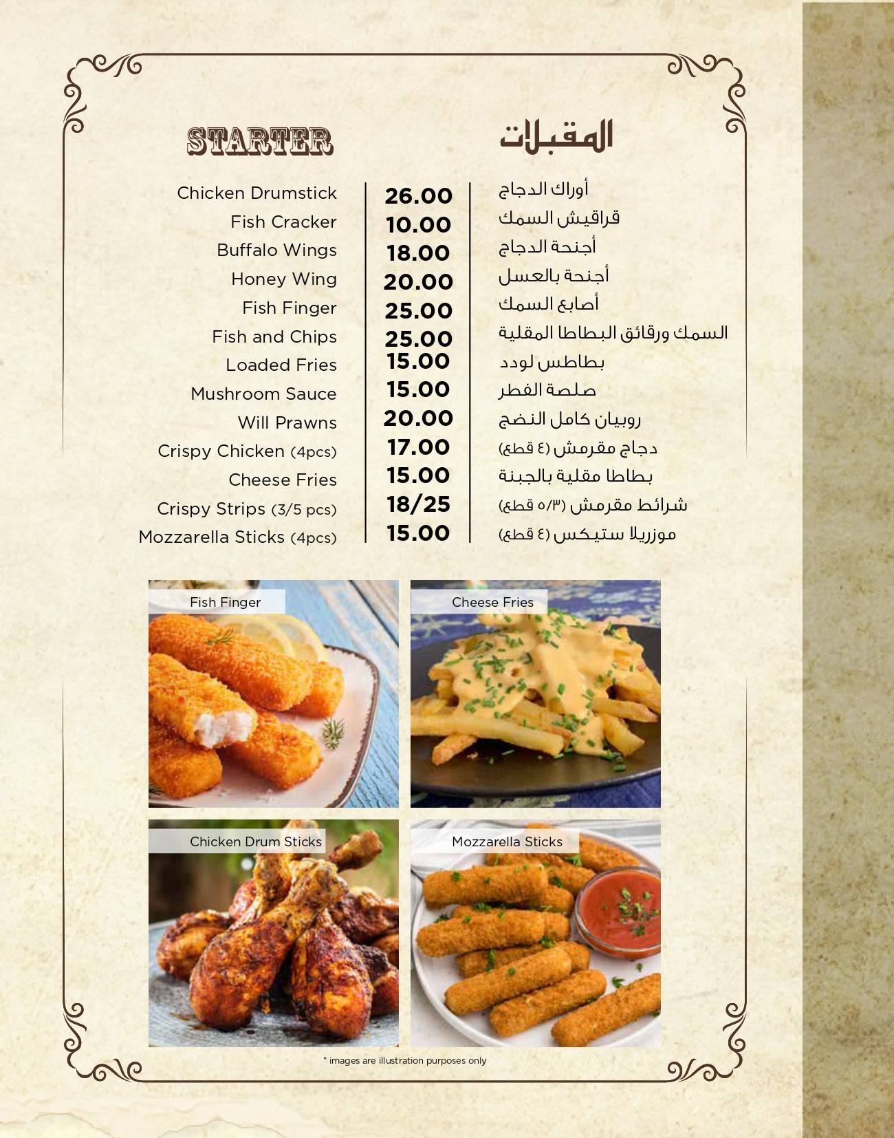 Menu at New Punjab Restaurant Hamdan, Abu Dhabi