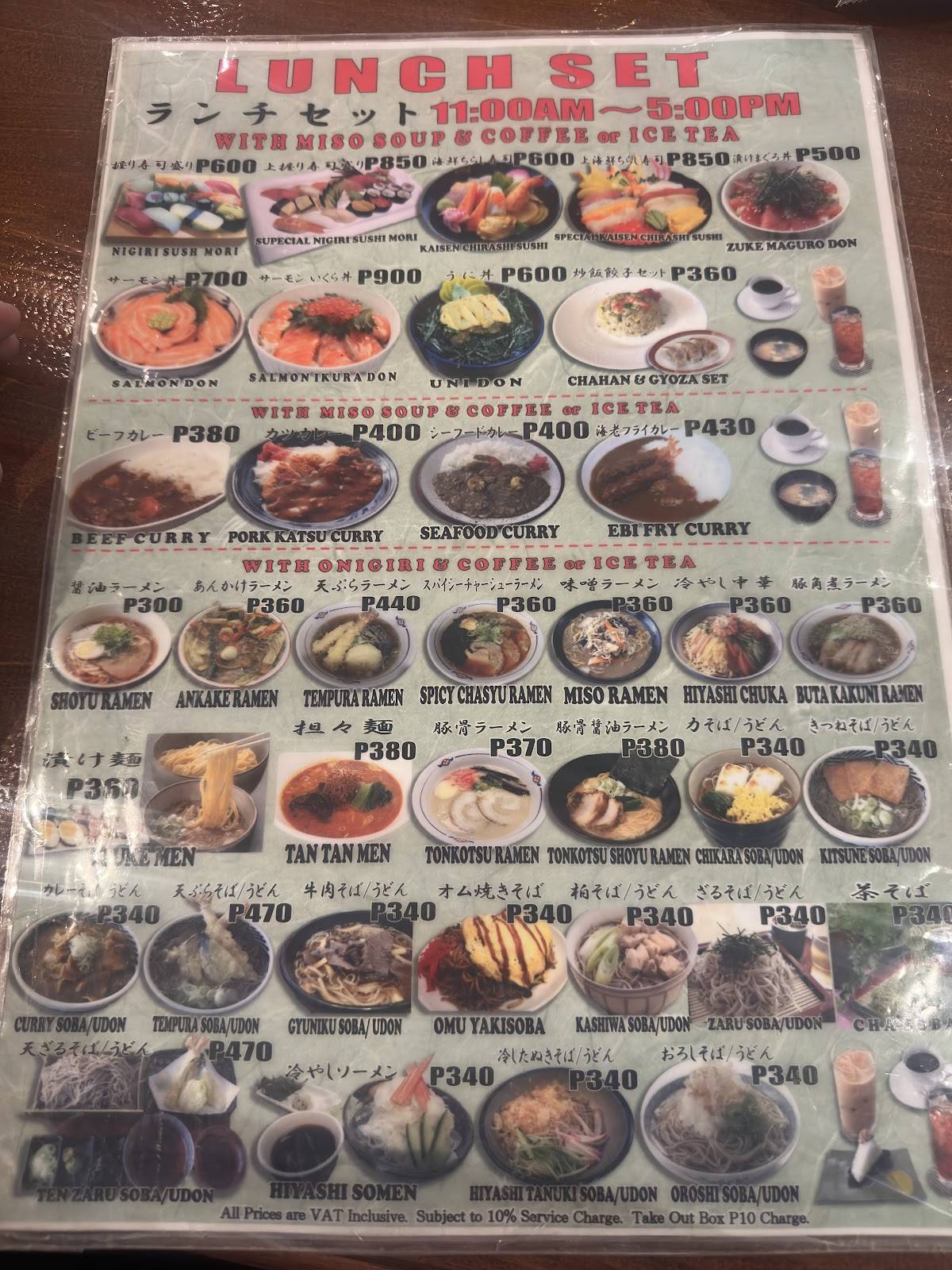 Menu at Nihonbashitei restaurant, Makati, A Antonio Arnaiz Ave