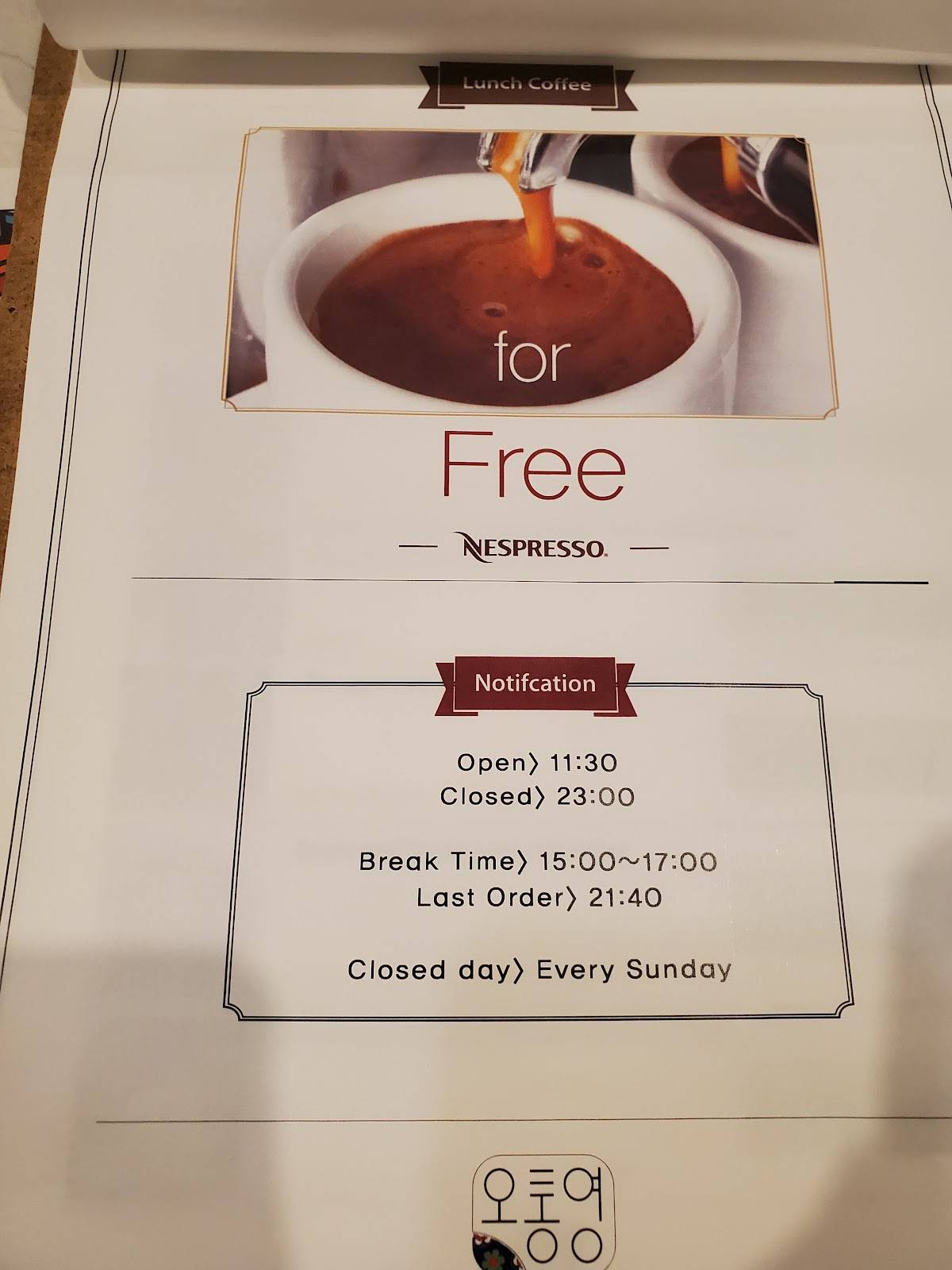 Menu at Oh Tong-young restaurant, Seoul, 10