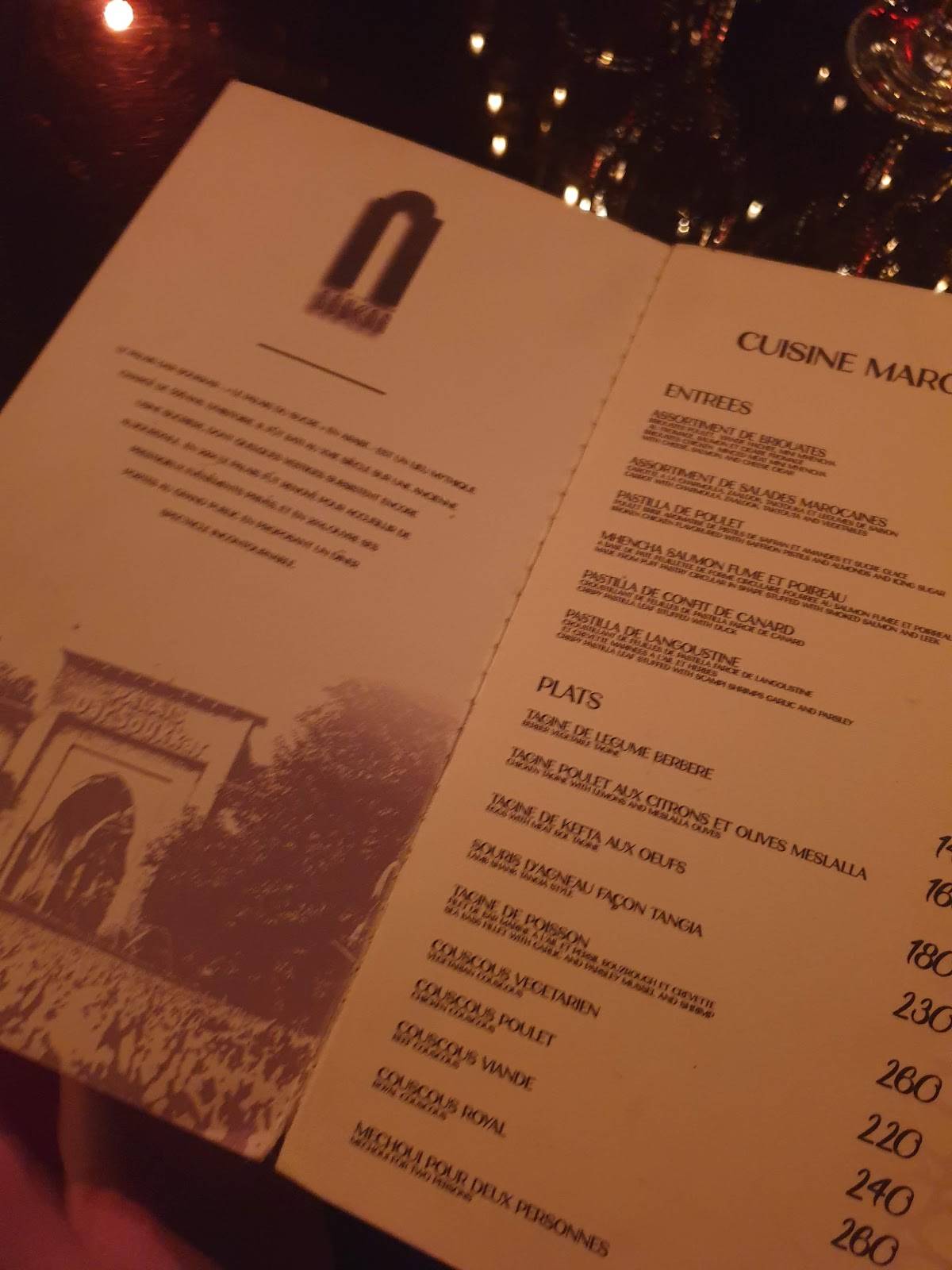 Menu au Palais Dar Soukkar restaurant, Marrakech, Km 3