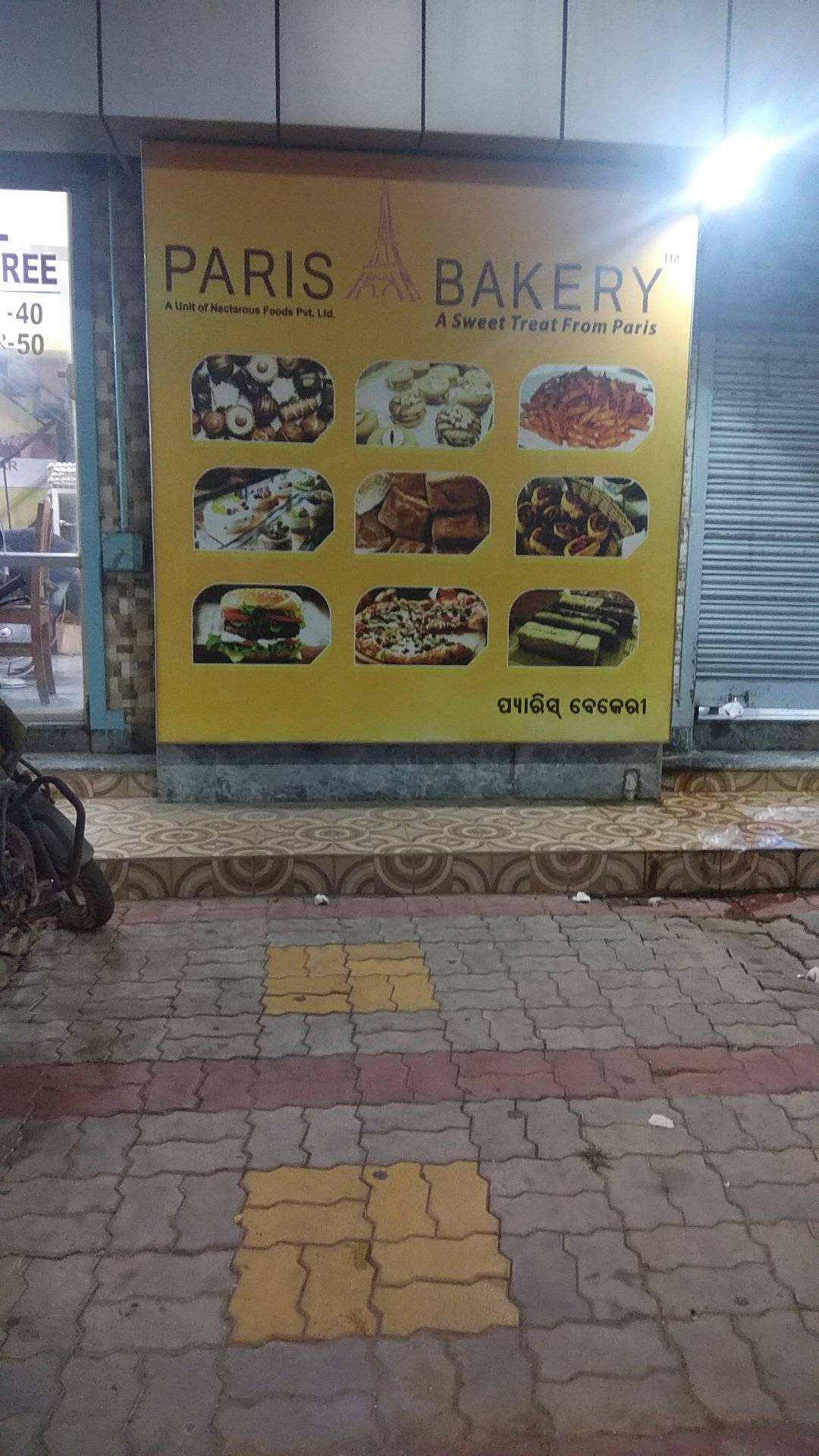 Menu at Paris Bakery, Balasore