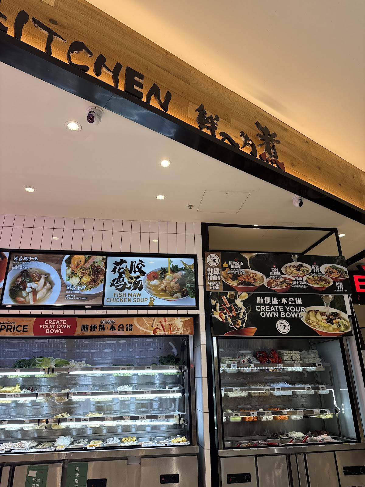 Menu at Peppercorn Kitchen restaurant, Macquarie Park