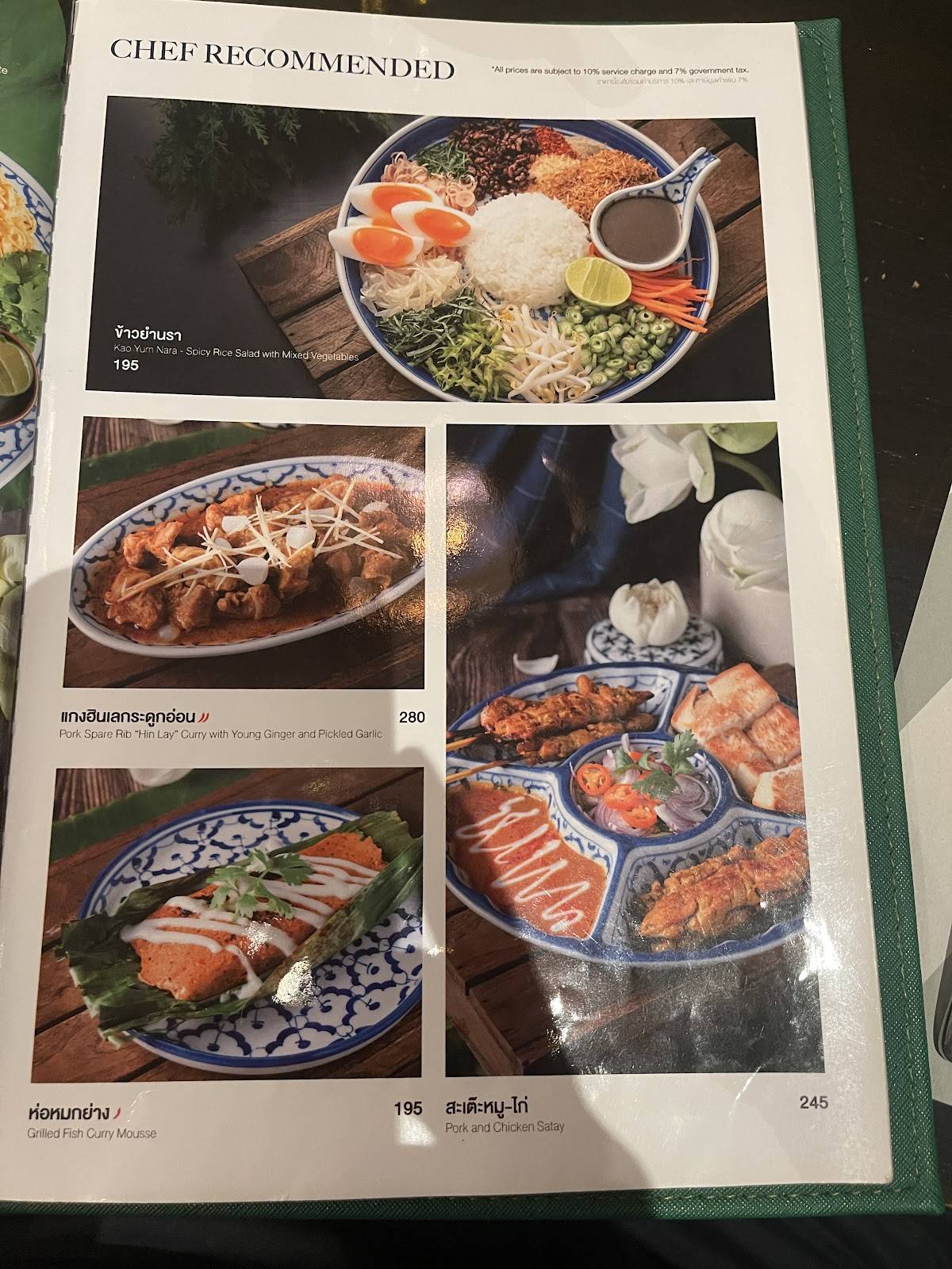 Menu at Plu restaurant, Bangkok
