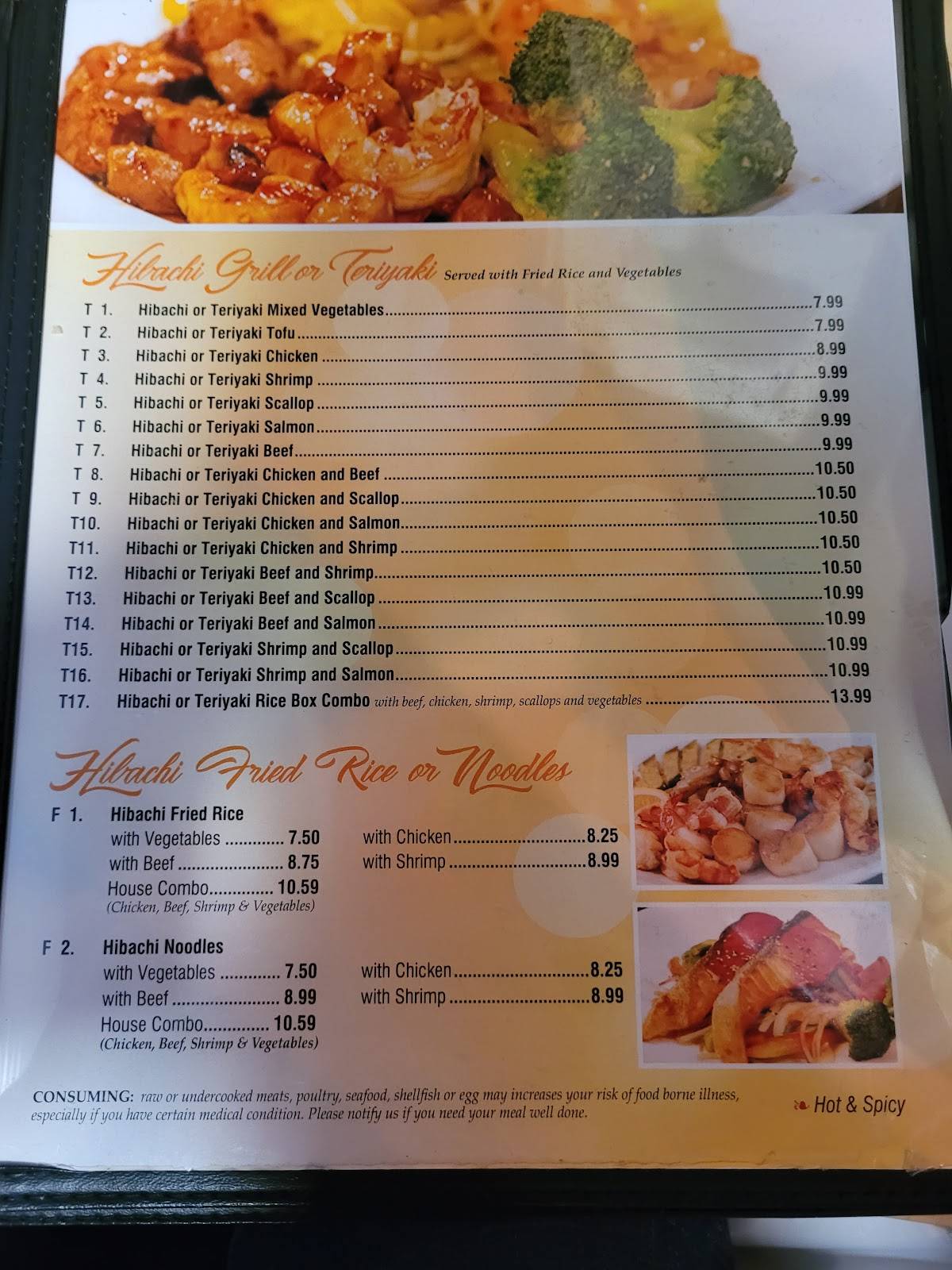 Menu at Rice Box restaurant, Florence