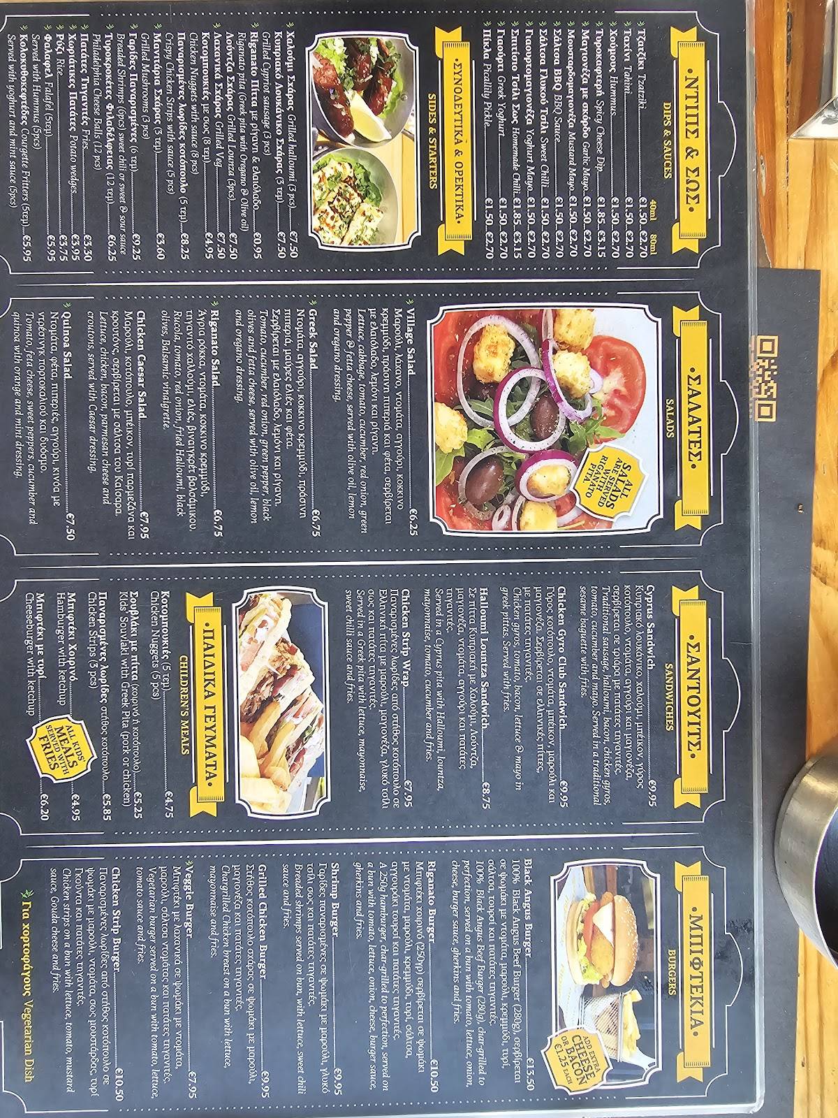 Speisekarte von Riganato - Greek Grill Restaurant - Delivery & Takeaway ...