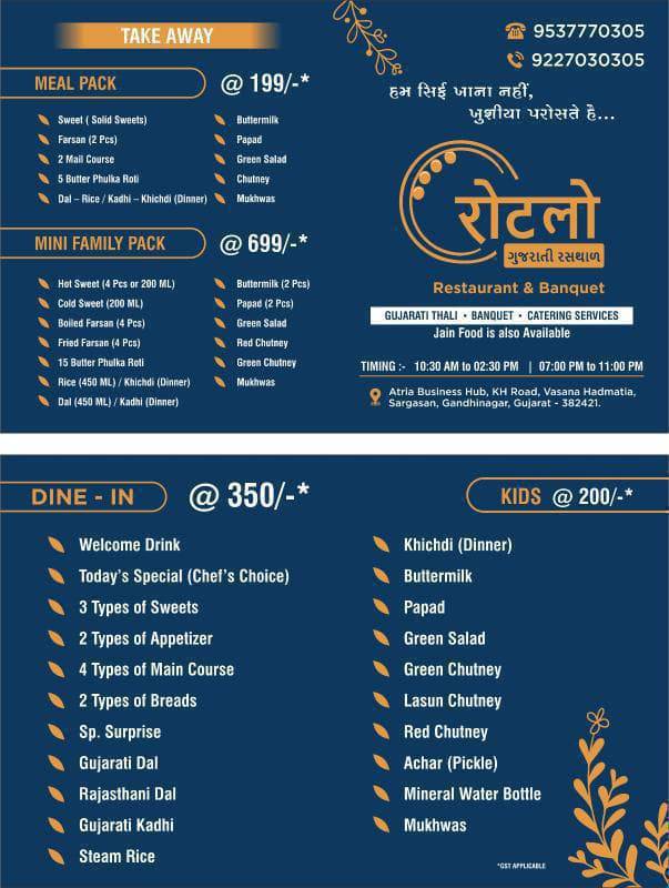 Menu at Rotlo Gujarati Rasthal - Gandhinagar, Gandhinagar