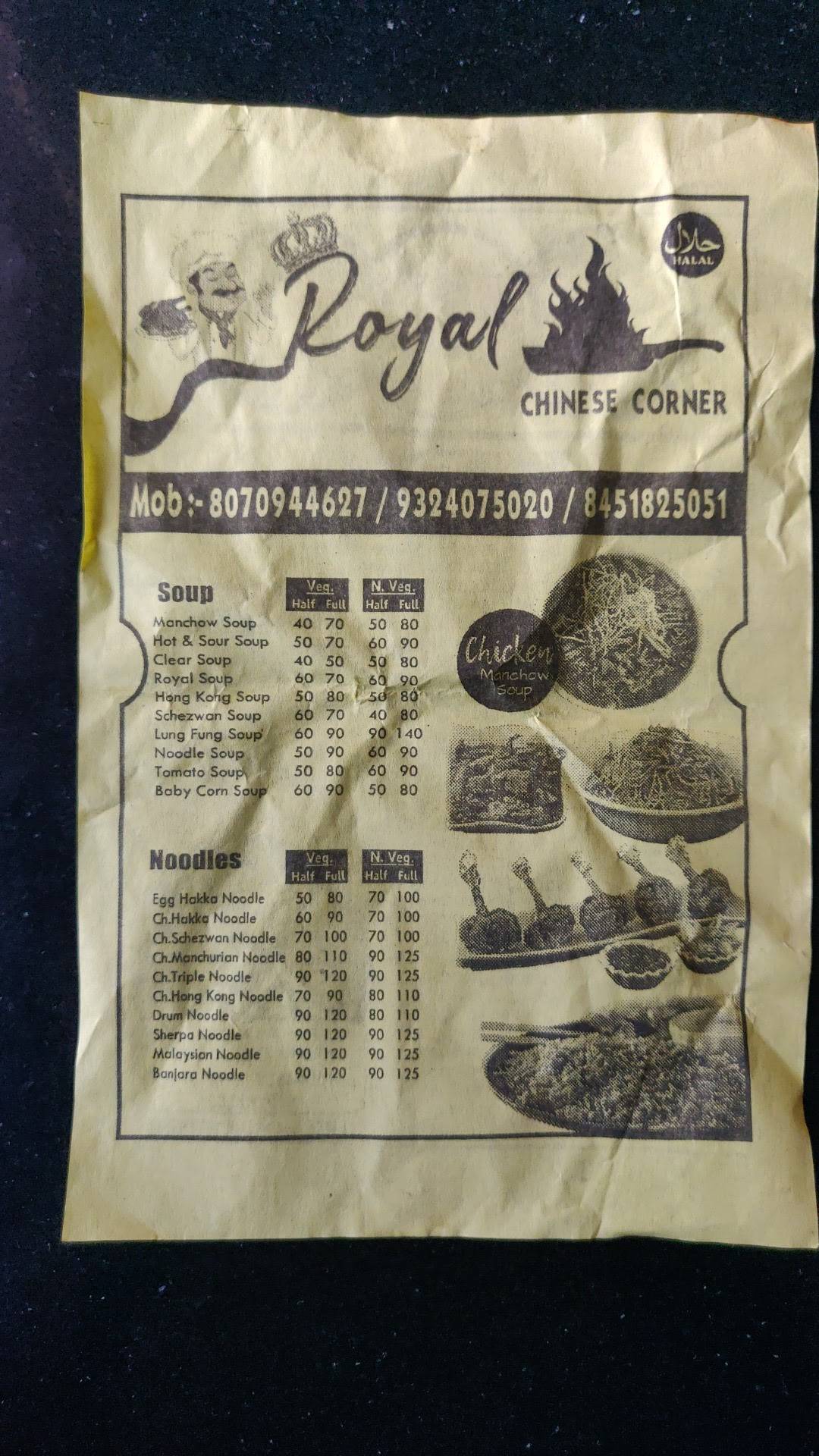 Menu at Royal Chinese Corner, Thane, PanchGanga 2nd