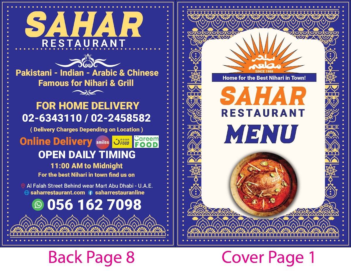 Menu at Sahar Restaurant, Abu Dhabi